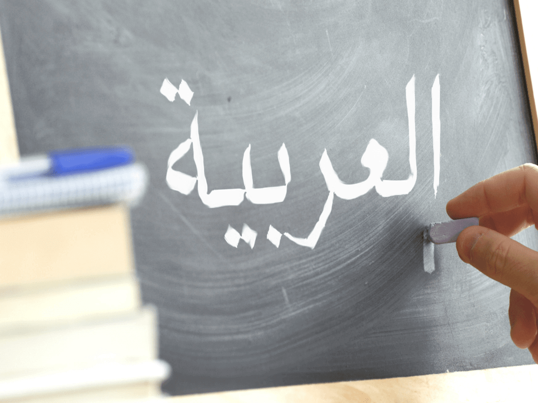 A Very Brief History Of Arabic Language And Arabic Dialects - Kaleela App