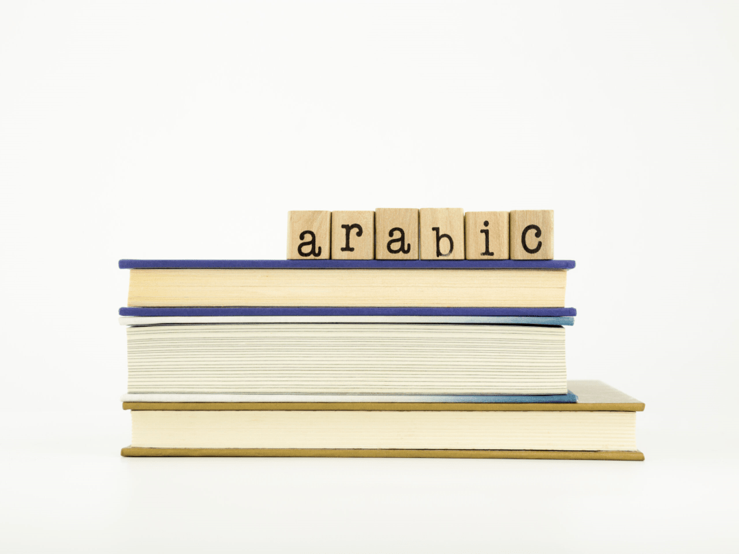 Around The Arab World: Learning The Arabic Dialects - Kaleela App Around The Arab World: Learning The Arabic Dialects - Kaleela App