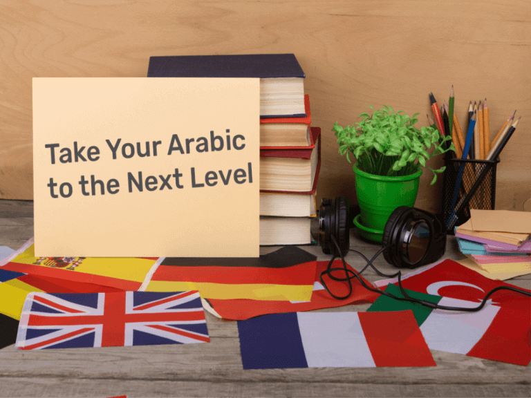 Fluent In Arabic – How to Take Your Arabic to the Next Level - Kaleela App
