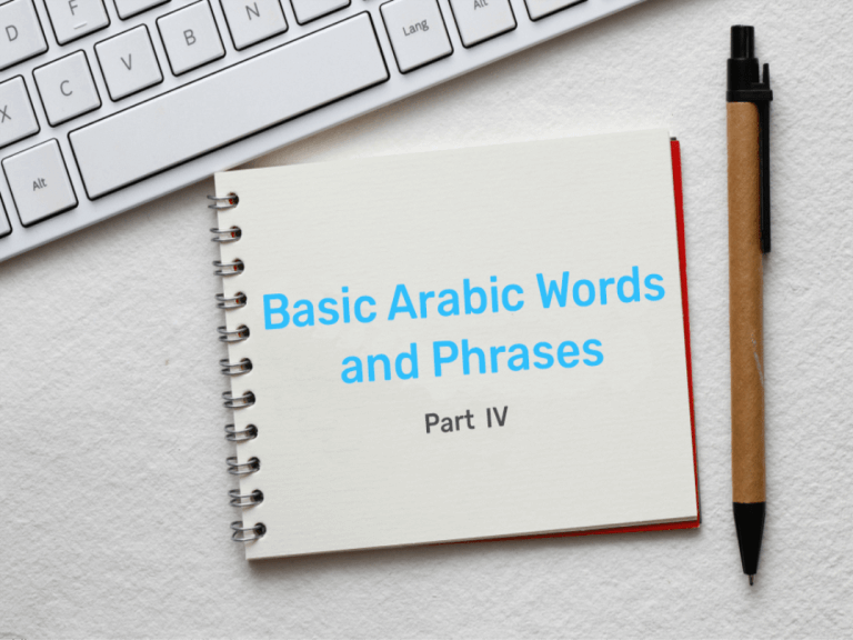 Basic Arabic Words: Part Four Of The Series For Basic Arabic Words ...