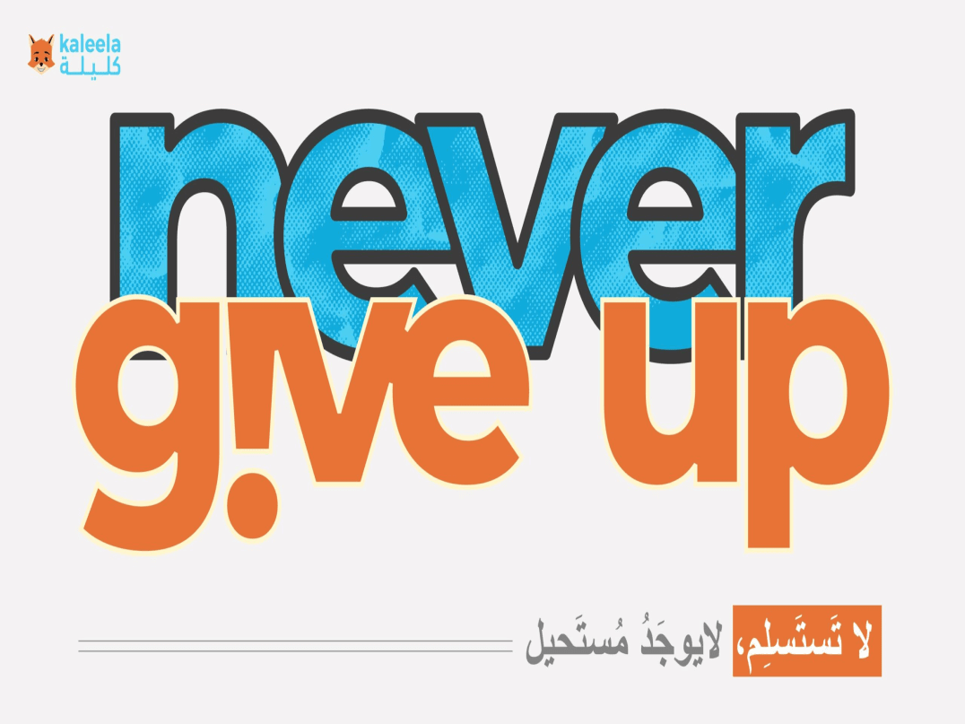 Wisdom in Words: Exploring Popular Arabic Proverbs and Arabic Quotes