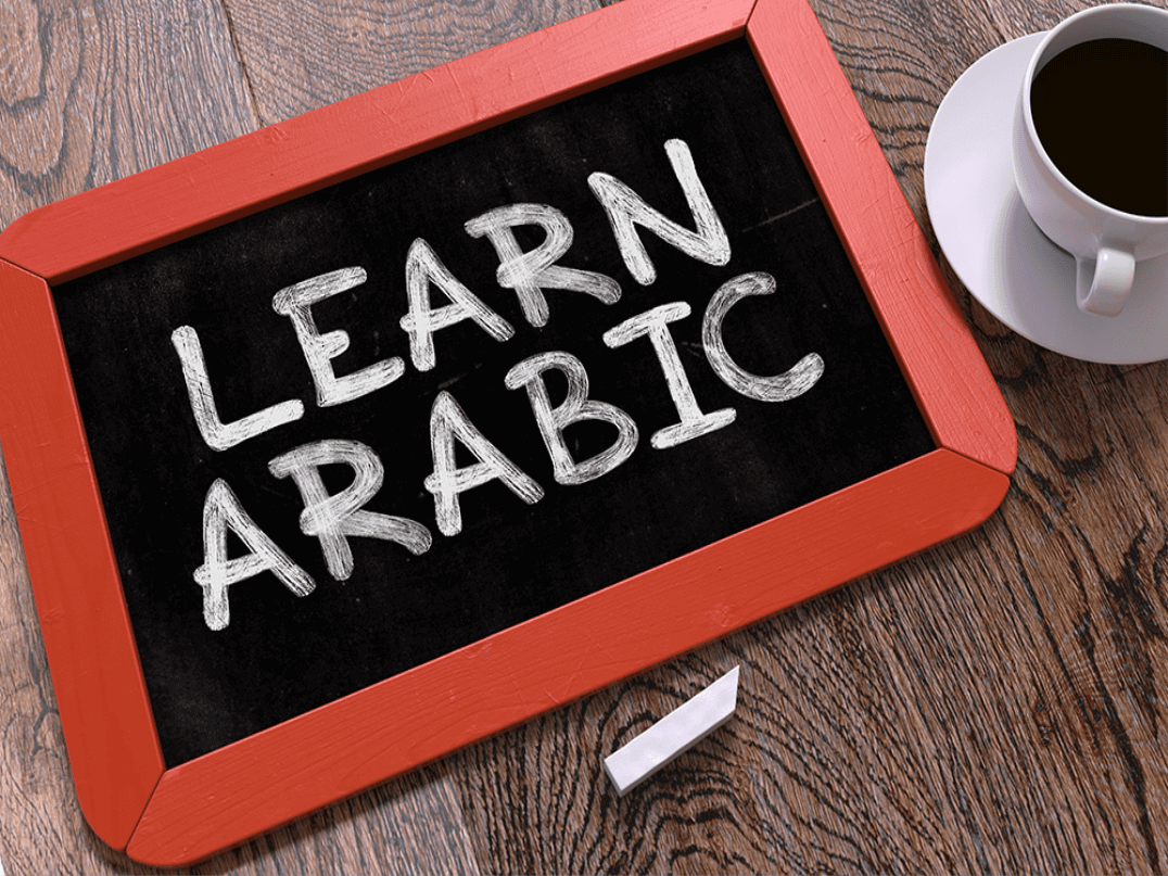 Discover the Best Way to Learn Arabic: The Advantages of Online Arabic ...