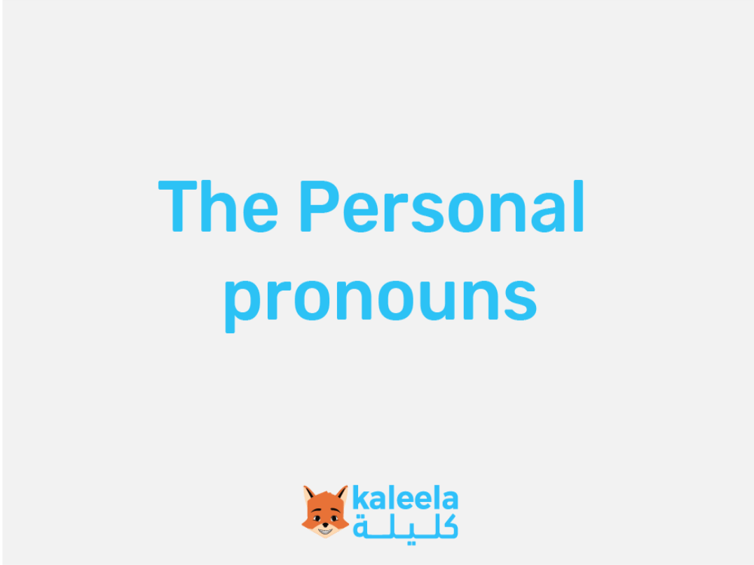 The Key to Fluency: Your Guide to Arabic Pronouns (He, She, It & More)