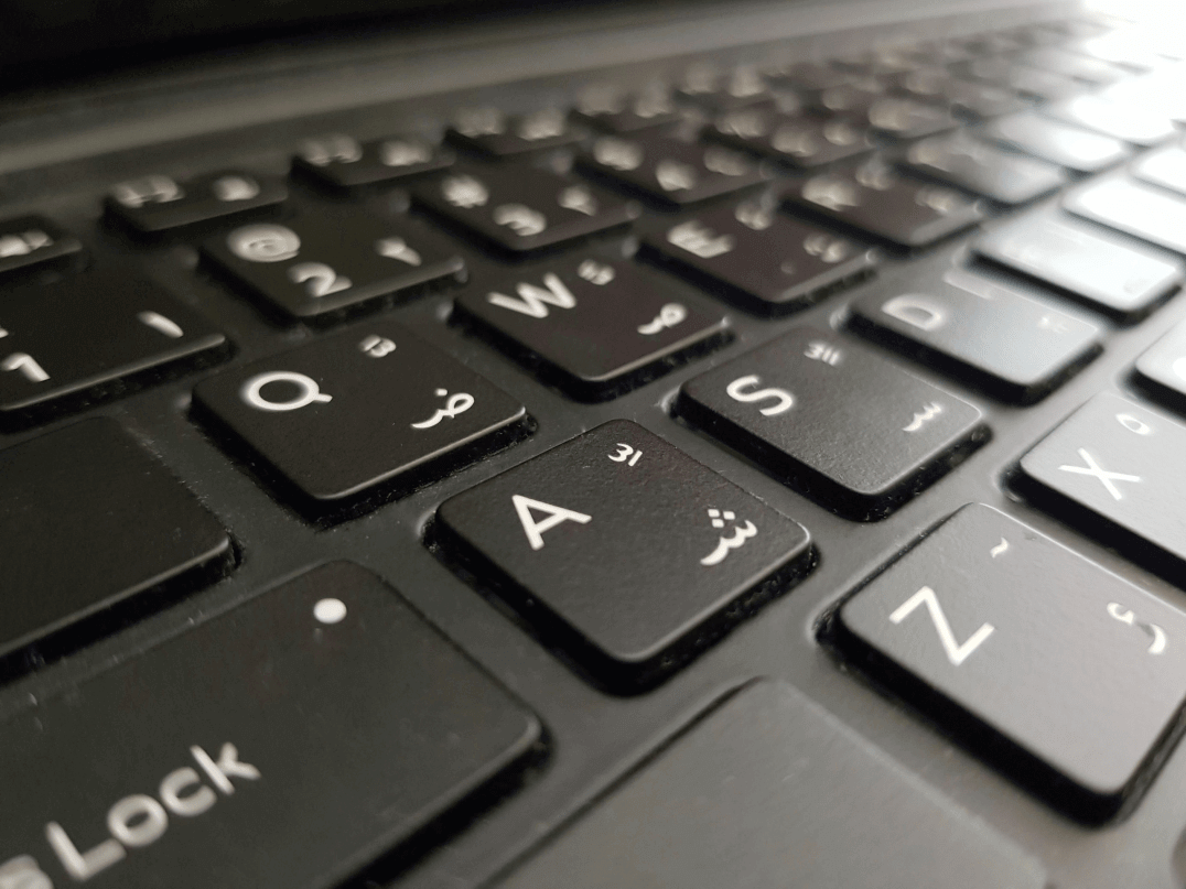 The Syrian Artist Who Invented the Arabic Keyboard - Kaleela App