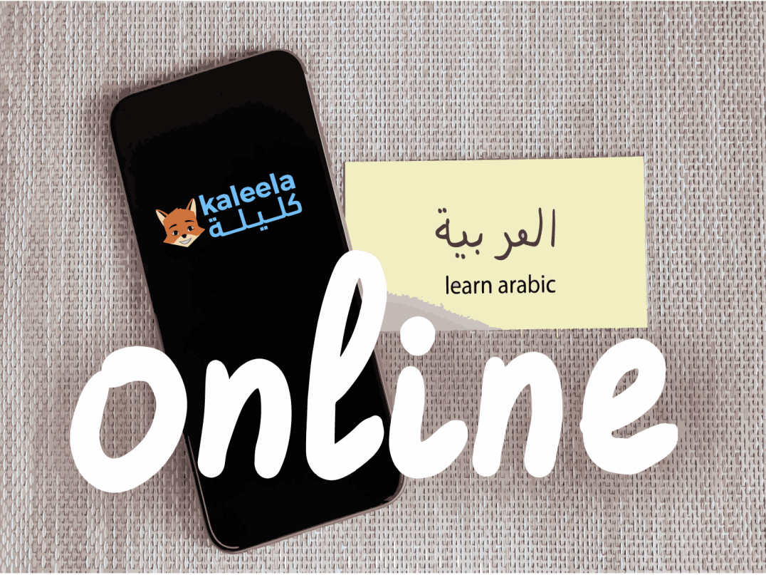 Why Is Arabic So Beautiful? Discover Its Magical Charms