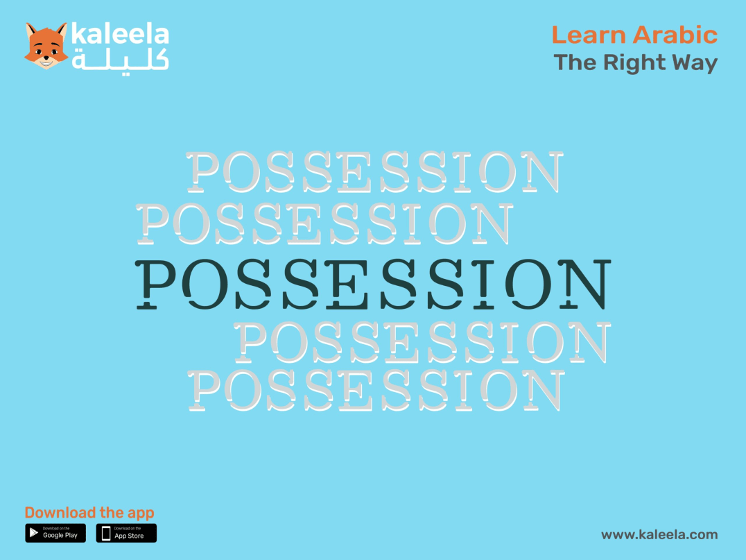 What’s Mine is Mine and What’s Yours is Mine: Possession in Arabic ...